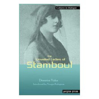 【】The Unveiled Ladies of Istan