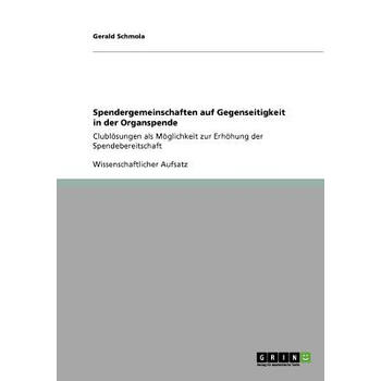 【】Spendergemeinschaften Auf