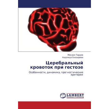 【】Tserebral'nyy Krovotok Pri