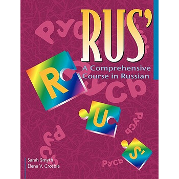 【】Rus': A Comprehensive Course