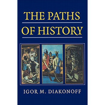 【】The Paths of History