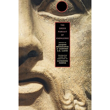 【】The Greek Pursuit of Knowledge