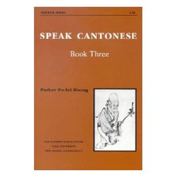 【】Speak Cantonese, Book Three