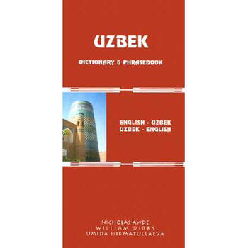 Uzbek-English/English-Uzbek Dictionary and P...