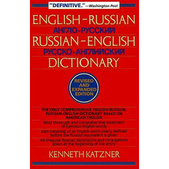 【】English-Russian, Russian-English
