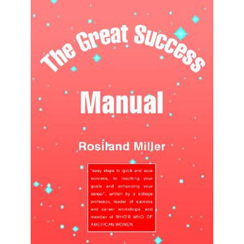 【】The Great Success Manual