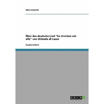 【】Ber Das Deutsche Lied 