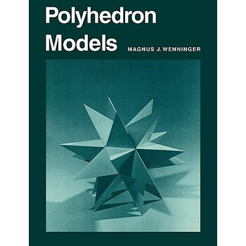 【】Polyhedron Models
