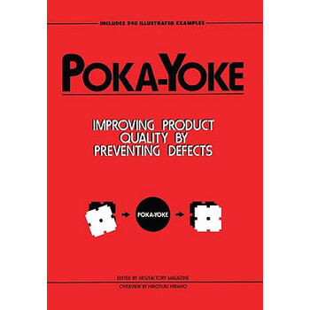 【】Poka-Yoke