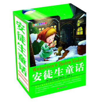 安徒生童话（套装共4册）（彩色注音图文版）