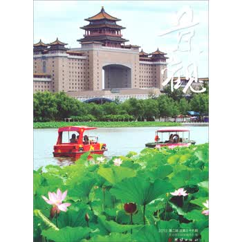 景观（2013·第2辑·总第38辑）