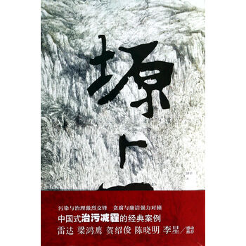 塬上