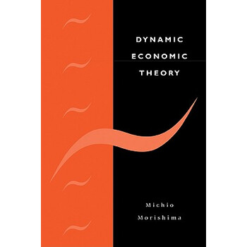 【】Dynamic Economic Theory