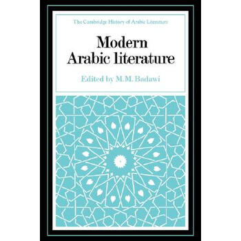 【】Modern Arabic Literature
