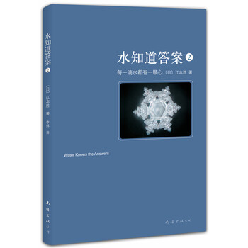 水知道答案  29787544266383南海