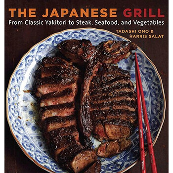 【】The Japanese Grill: From Classic