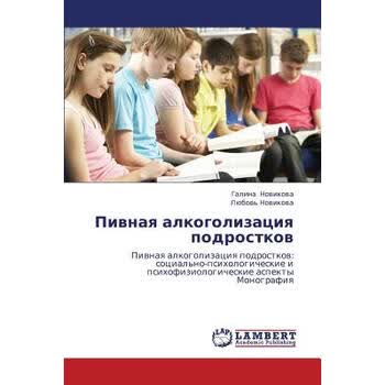 【】Pivnaya Alkogolizatsiya