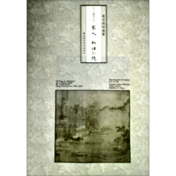 宋人 柳塘釣隱畫心（絹布）