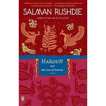 【】Haroun and the Sea of Stories
