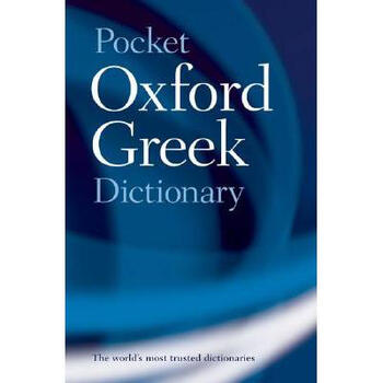 The Pocket Oxford Greek Dictionary