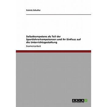 【】Selbstkompetenz ALS Teil D