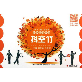 社区晨练丛书：抖空竹（附DVD光盘）