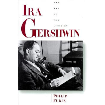 【】Ira Gershwin: The Art of the