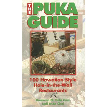 【】The Puka Guide: 100 Hawaiian Sty