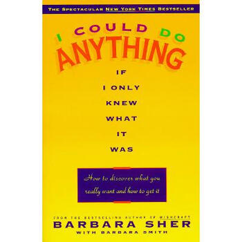 I Could Do Anything If I Only Knew What It W...