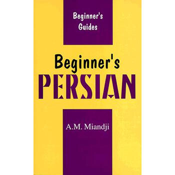 【】Beginner's Persian