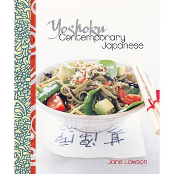 【】Yoshoku: Contemporary Japanese