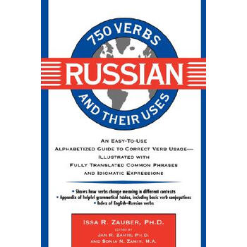 【】750 Russian Verbs And Their Uses