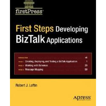 【】First Steps: Developing BizTalk