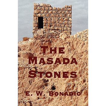 【】The Masada Stones