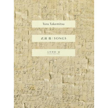 【】Toru Takemitsu: Songs