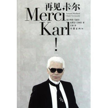 再见卡尔