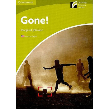 【】Gone!