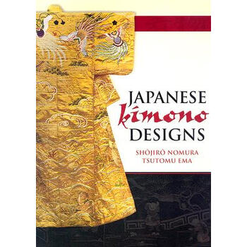 【】Japanese Kimono Designs