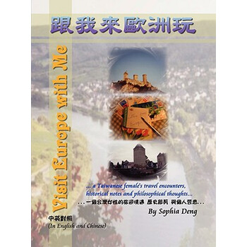 【】Visit Europe with Me