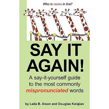 【】Say It Again!
