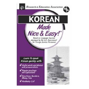 【】Korean Made Nice & Easy (Rea)