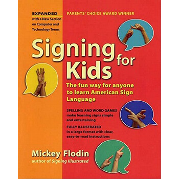 【】Signing for Kids