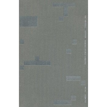 活字·文字的拼贴：拼贴的文字