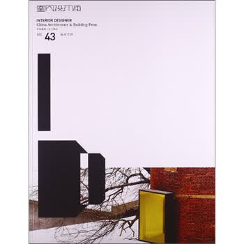 室内设计师43