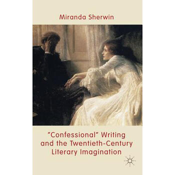 【】'Confessional' Writing and