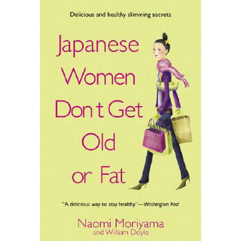【】Japanese Women Don't Get Old or Fat: