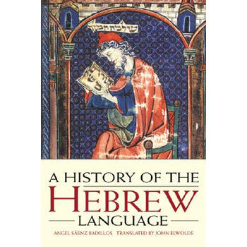 【】A History of the Hebrew Language
