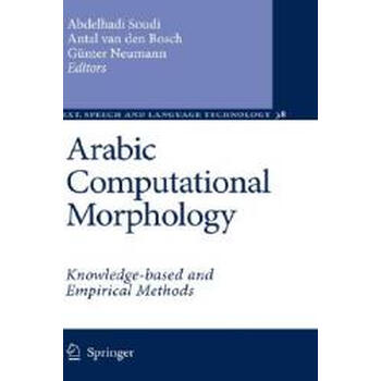 【】Arabic Computational Morphology: