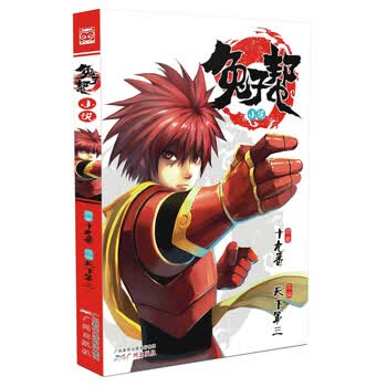   T-兔子帮：小说9787546217123广州出版