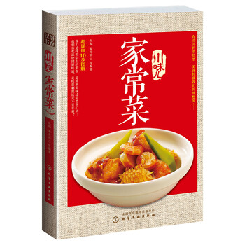   川味儿家常菜9787122195821化学工业